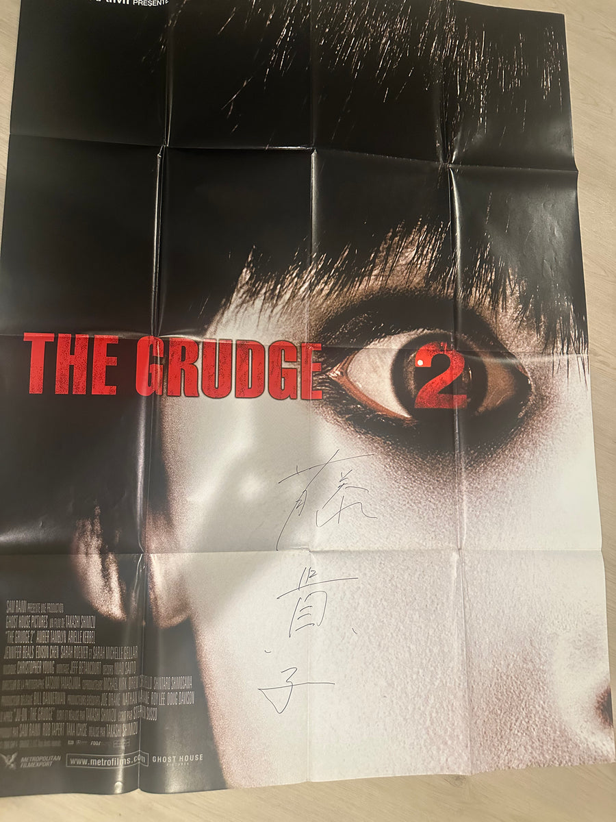 Takako Fuji signed The Grudge 2 French Movie Poster Original 47"63 – DOTD Dist.