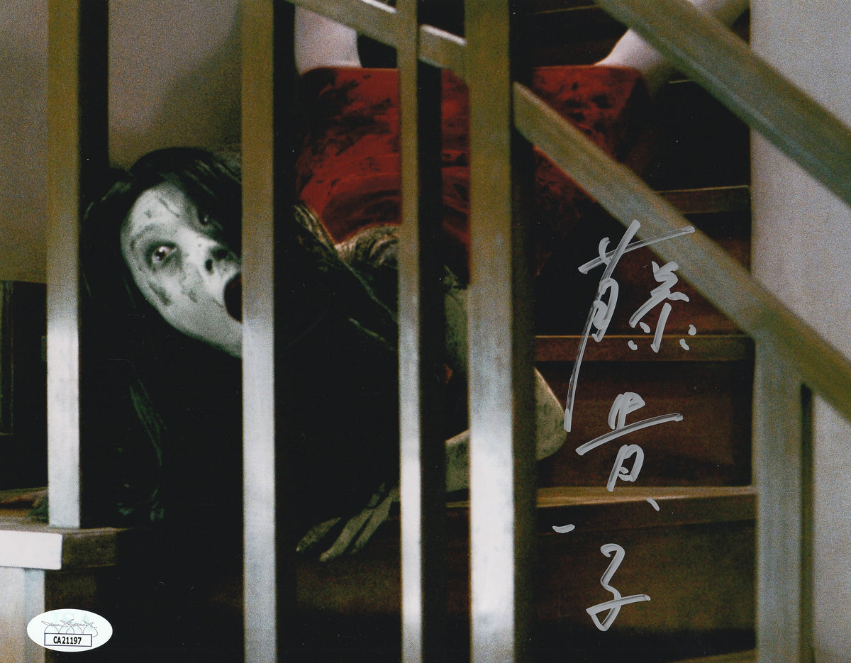 Takako Fuji signed The Grudge 8x10 METALLIC paper JSA – DOTD Dist.