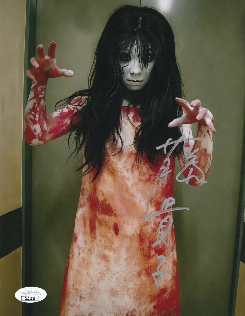 Takako Fuji signed The Grudge 8x10 METALLIC paper JSA – DOTD Dist.