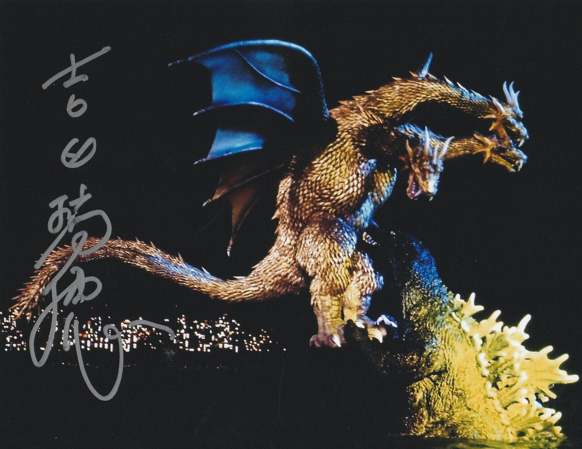 Godzilla Mizuho Yoshida signed 8x10 photo GMK GODZILLA vs King Ghidora ...