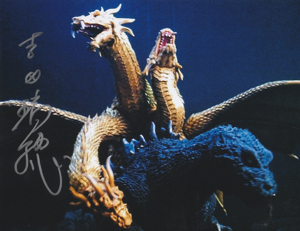 Godzilla Mizuho Yoshida signed 8x10 photo GMK GODZILLA vs King Ghidora ...
